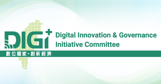 Digital Innovation & Governance Initiative Committee